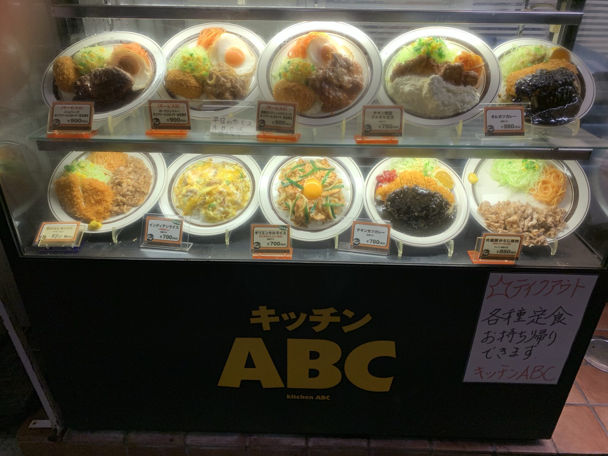 THE BEST 10 JAPANESE CURRY RESTAURANTS IN TOKYO - Japan Travel Guide Blog