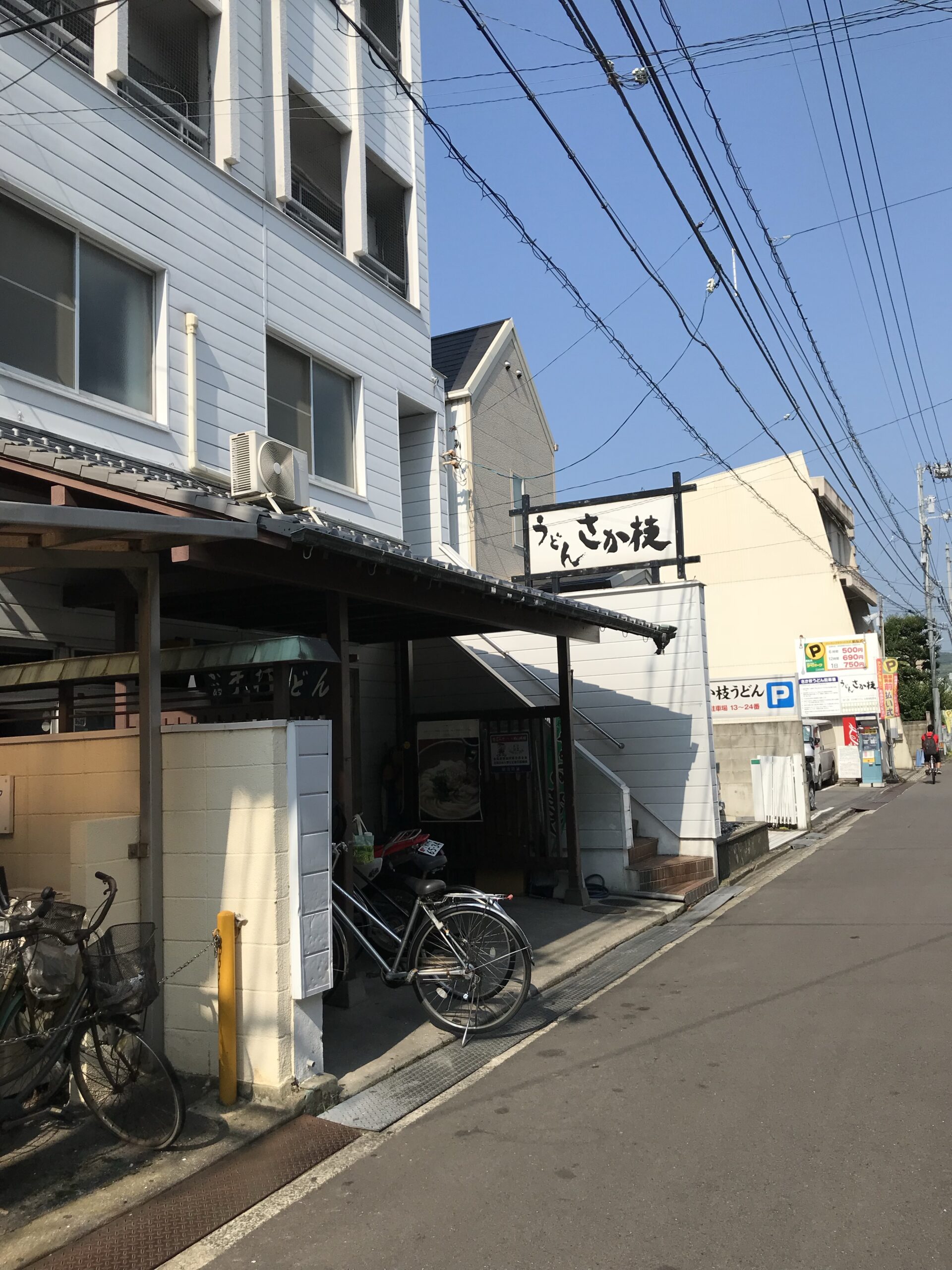 Best 5 Udon shops in Kagawa, Japan - Japan Travel Guide Blog
