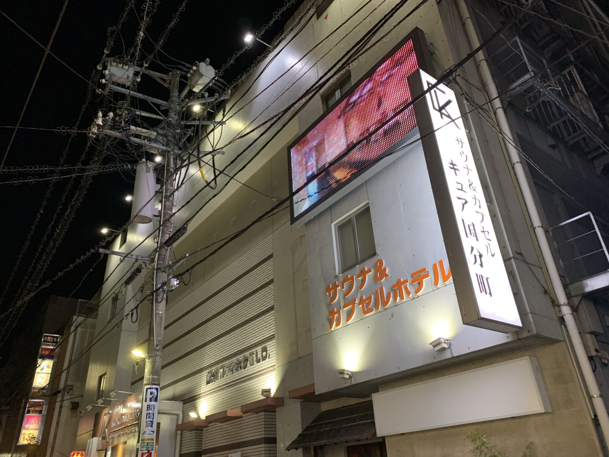The Best 5 restaurants in Sendai, Japan - Japan Travel Guide Blog