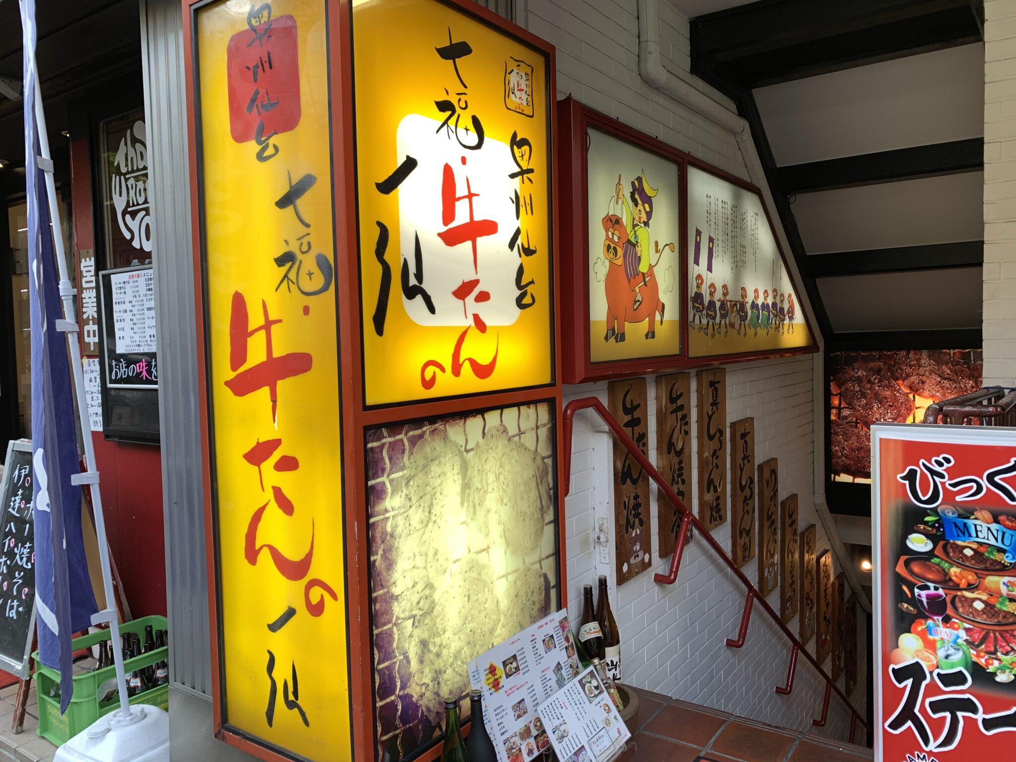 The Best 5 restaurants in Sendai, Japan - Japan Travel Guide Blog