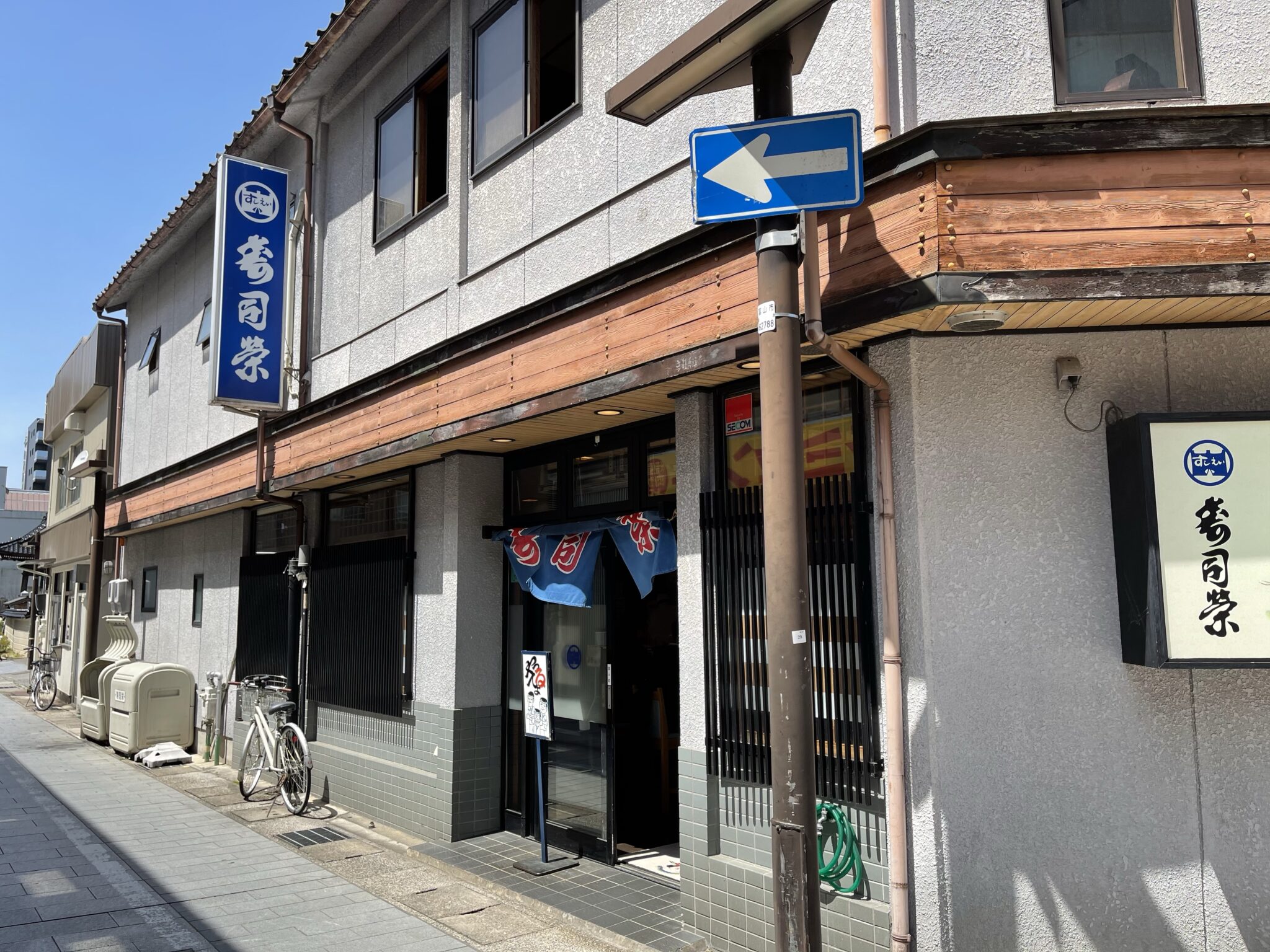 The 10 Best Sushi restaurants in Toyama - Japan Travel Guide Blog