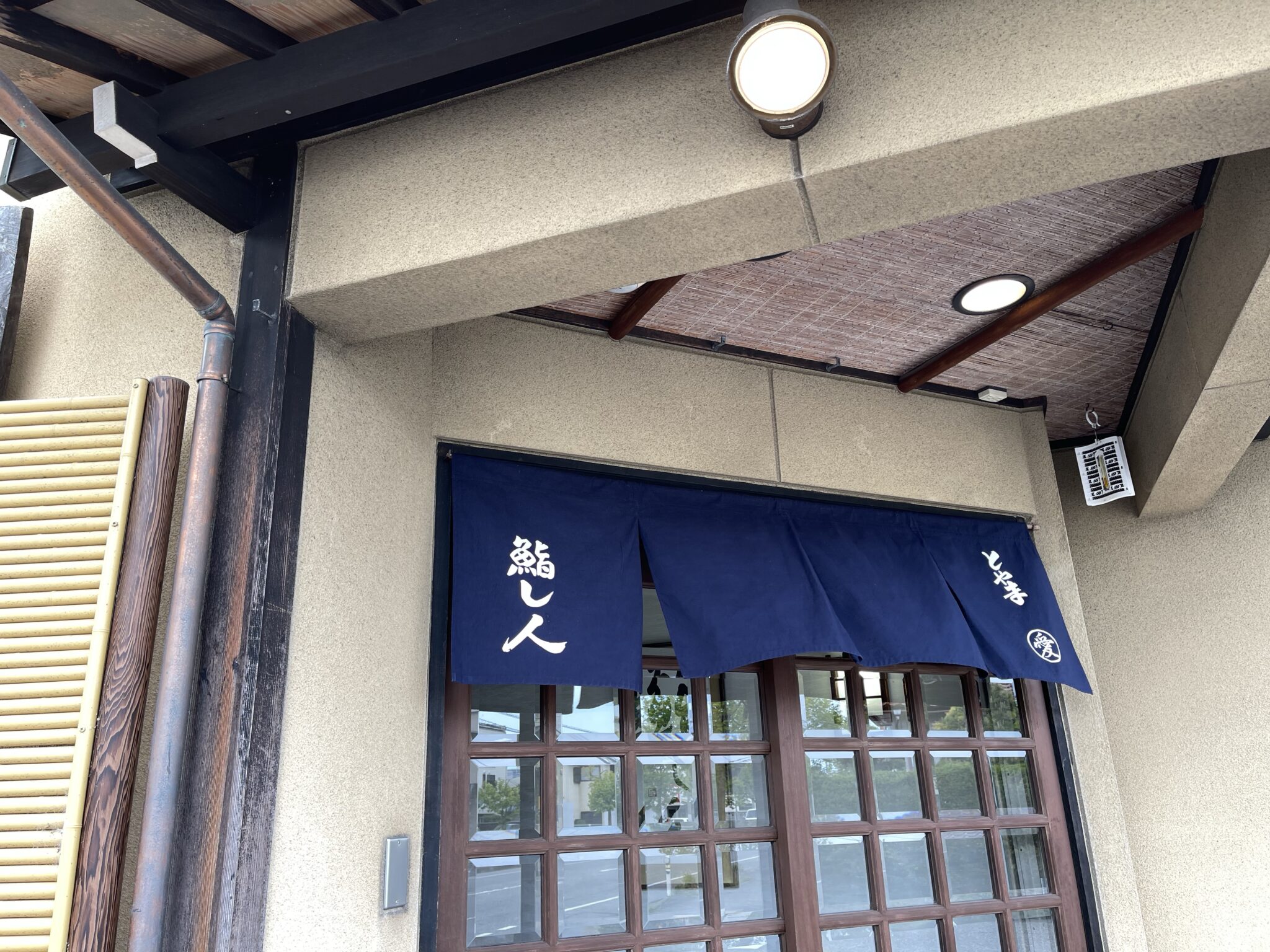 The 10 Best Sushi restaurants in Toyama - Japan Travel Guide Blog