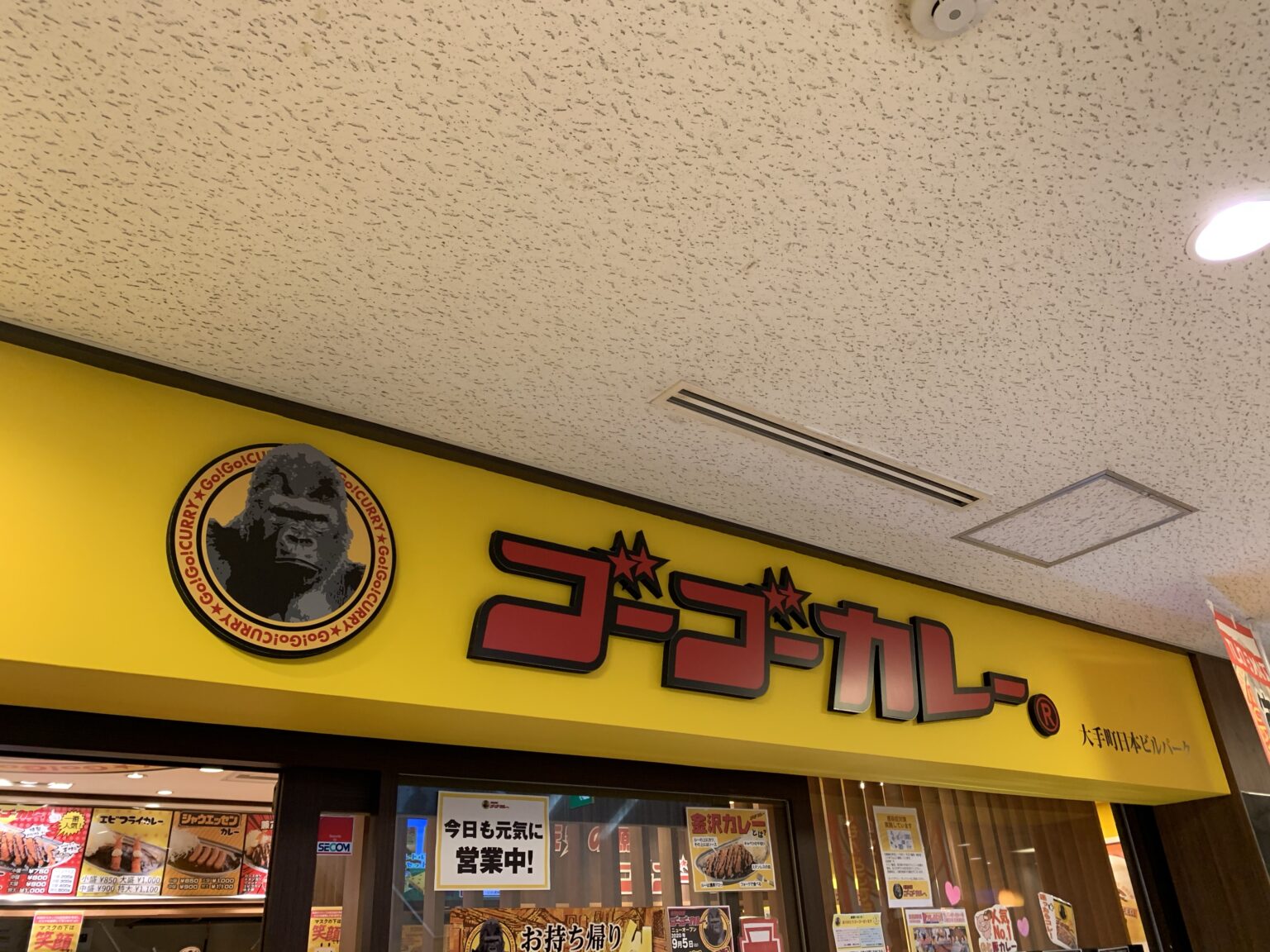 THE BEST 10 JAPANESE CURRY RESTAURANTS IN TOKYO - Japan Travel Guide Blog