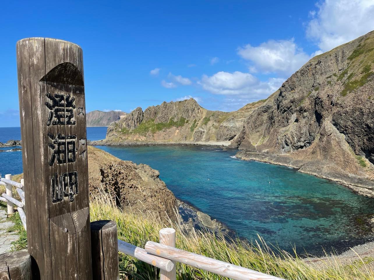 Best 5 things to do in Rebun Island Hokkaido - Japan Travel Guide Blog