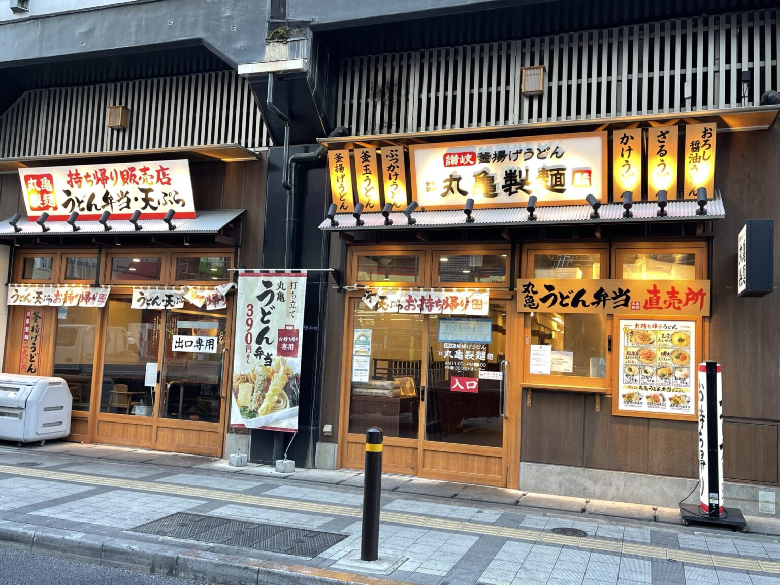 10 Best Japanese Foods You Should Eat in Japan - Japan Travel Guide Blog